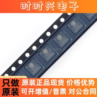 ESPRESSIF/ESP32-C3FH4 QFN-32WiFi+蓝牙双模无线通信芯片32位MCU