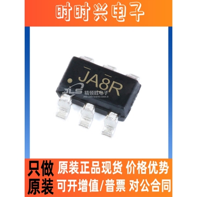 原装现货 TS5A3159DBVR TS5A3159 丝印JA8R 封装SOT23-6 模拟开关
