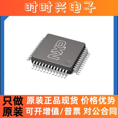 原装正品S912ZVCA19F0MLF 嵌入式处理器和微控制器MCU封装LQFP-48