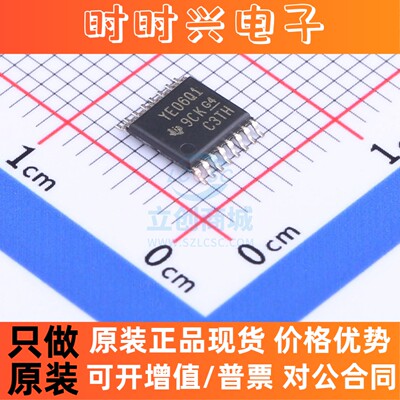 转换器/电平移位器 TXB0106IPWRQ1 TSSOP-16  全新原装