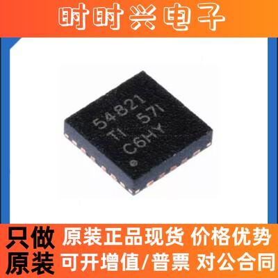 原装正品TPS54821RHLR  电源管理 IC 稳压器与电压控制器 VQFN-14