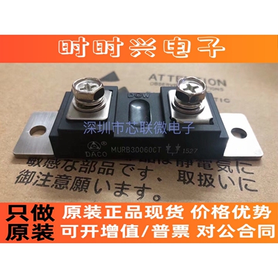 全新原装 MURB30060CT 现货提供 包上机