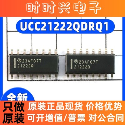 全新原装TMS320/F280023CPTSR/F280021/F280025/PTQR/PTSR/CPTQR