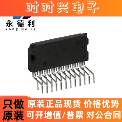 全新原装 TDA8950J tda8950 音频放大器 数字功放芯片 ZIP-23
