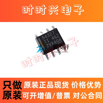 全新原装 TPS54327DDAR 丝印54327 SOP-8 开关稳压器芯片 现货