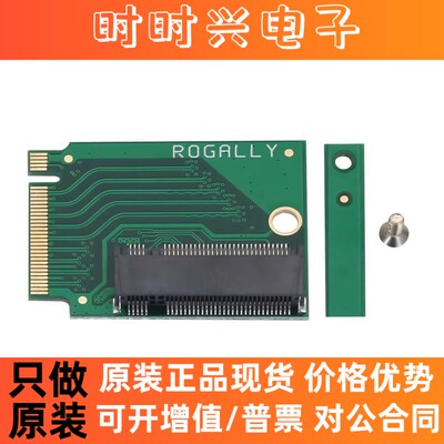 Rog Ally掌机转接板NVME M-Key M.2 PCIE 4.0适配器转换器90度