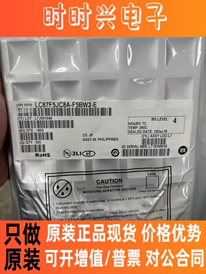 LC87F5JC8A-F5BW2-E 原装正品 封装 64-BQFP 微控制器 批量咨询IC