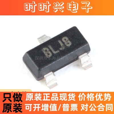 全新原装 贴片 TC1047AVNBTR SOT-23 温度传感器 温度电压转换器