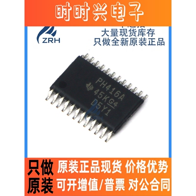 原装正品TCA6416APWR TSSOP-24 低压16位I2C/SMBus I/O扩展器芯片