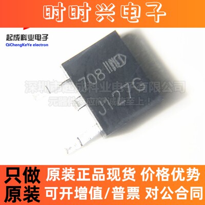 全新原装正品 MJD127G J127G TIP127 MJD127 贴片芯片三极管