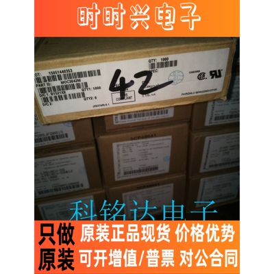 MOC3042M FSC DIP6 光电耦合器 原装进口现货 实物拍摄 假一赔十