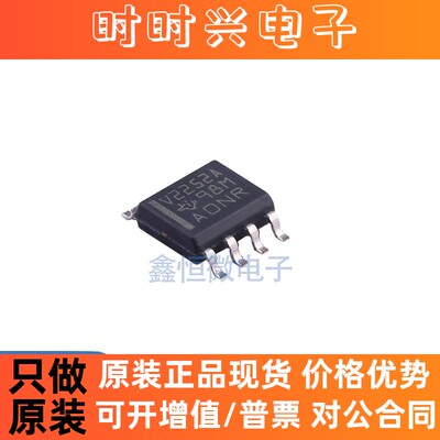 全新原装TLV2252AIDR  丝印LV2252A SOP-8 运算放大器IC芯片