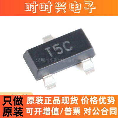 全新原装 贴片 LM50CIM3X/NOPB SOT-23 ±2℃ 模拟输出温度传感器