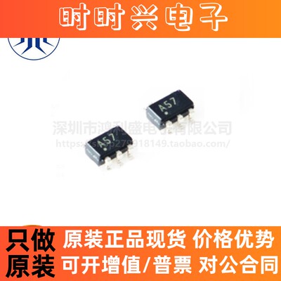 OPA657N/250 OPA657N 丝印A57 SOT-23-5 运算放大器芯片 全新原装