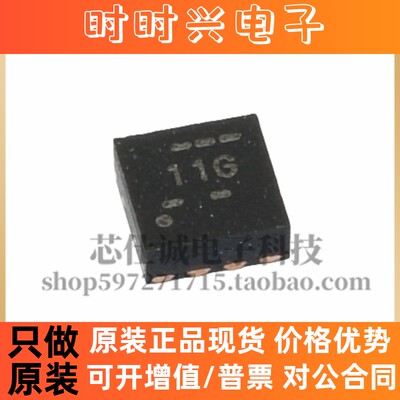 TPS61021ADSGR TPS61021ADSG 丝印11G 开关稳压器 WSON8 全新原装