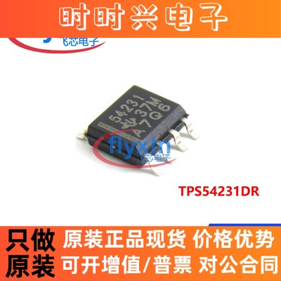 TPS54231DR原装现货 封装SOP8 DC-DC电源芯片 TPS54231D TPS54231
