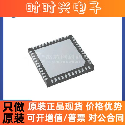 STM32F072C8U6 UFQFPN-48 全新原装  微控制器芯片IC32F072C8U6