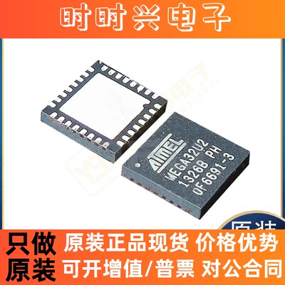 全新原装正品ATMEGA32U2-MU 95640WP 20845-002 NJM4565M芯片热卖