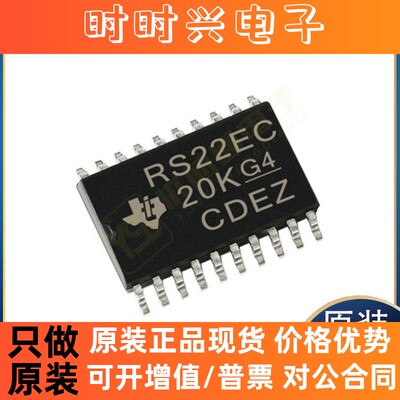 全新原装TRS3222ECPWR X5043S8IZ-4.5 M51954AFP M51954BFP芯片IC