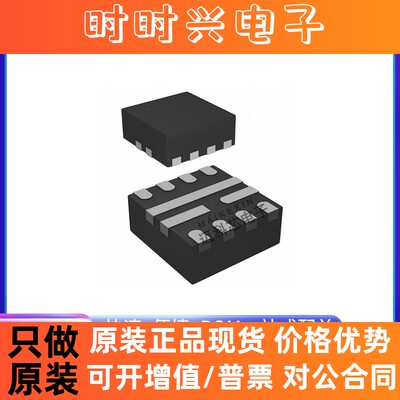 全新原装 TPS6209733RWKT 封装VQFN-11 原装电源管理芯片 BOM配单