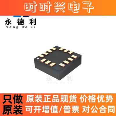 LIS2DW12TR LIS2DW12 LGA-12姿态传感器全新原装现货库存