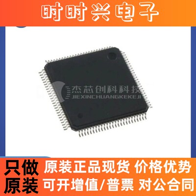 APM32F405VGT6 LQFP-100 全新原装 微控制器-MCU单片机芯片IC