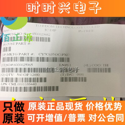 CY7C63743C-PXC CY7C63743C USB PS/2外围控制器 DIP-24 全新原装