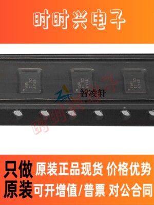 全新原装 TPS61178RNWR 丝印 15RI 15R1 VQFN13 开关稳压器IC芯片