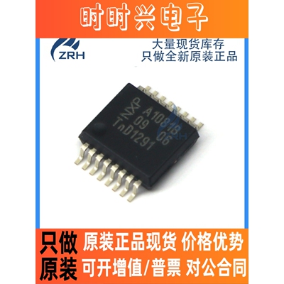 全新原装 TJA1081BTS 丝印A1081B SSOP-16 收发器芯片 可直拍