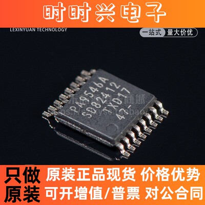 原装正品 贴片 PCA9546APW 丝印PA9546A TSSOP-16 多路复用器芯片