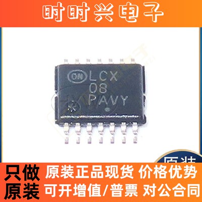 全新原装正品MC74LCX08DTR2G MP3331GC-Z 74LCX126MTCX集成电路IC