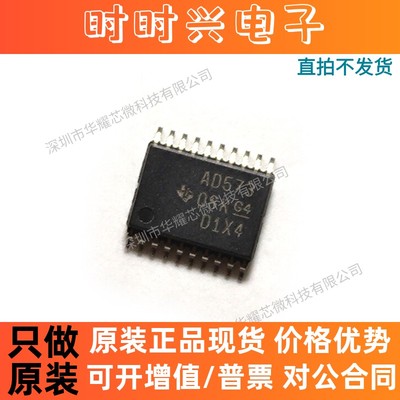 SN74ACT573PWR 全新原装 丝印AD573 贴片TSSOP20 集成电路IC芯片
