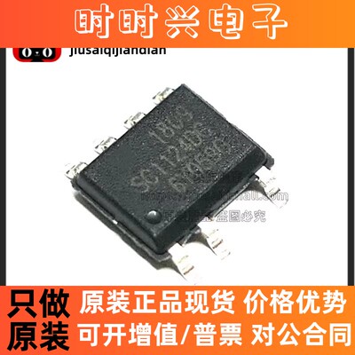 全新原装 SC1124DG-TL SOP-7 电源管理和驱动器IC