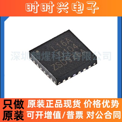 原装正品PCAL6416AHF,128 L16A QFN24低压转换 I2C总线/I/O扩展器