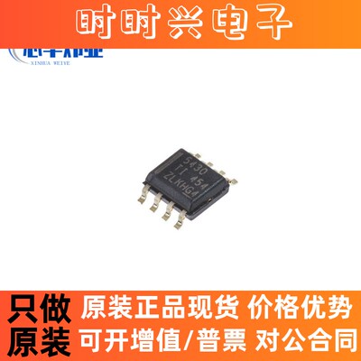 全新原装现货 MC79L05ACDR 线性稳压器 集成电路IC 芯片