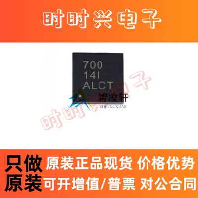 全新原装 BQ294700DSGR 丝印700 WSON-8 电池管理芯片 现货供应
