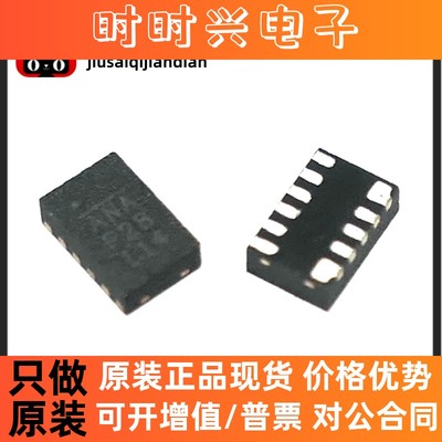 全新原装 MP28164GD-Z MP28164GD 丝印ANA QFN11 电源管理