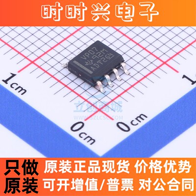 缓冲器/驱动器 SN65HVD07D SOIC-8  全新原装
