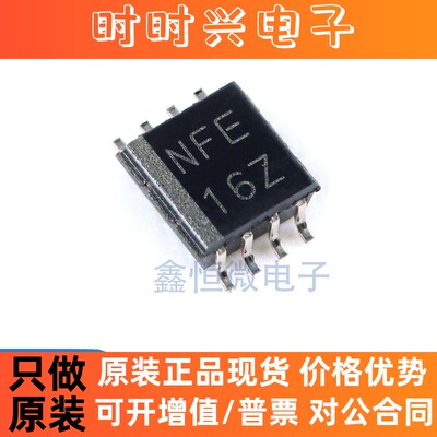 全新原装 TXS0102DCTR MSOP-8 2位双向电压电平转换器IC芯片