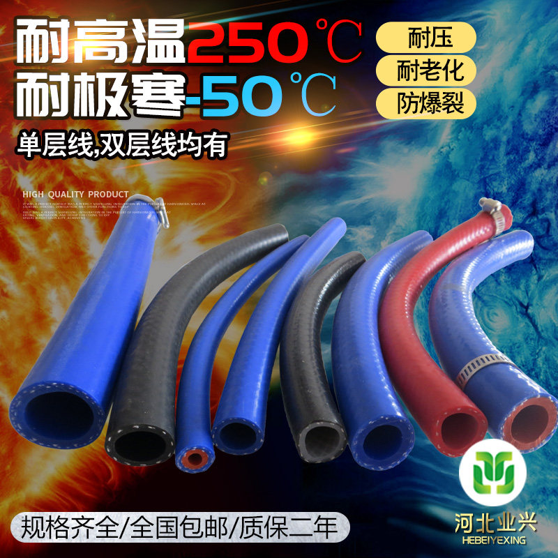 耐高温汽车硅胶管暖风管水管橡胶管真空管泄压阀管发动机改装水管
