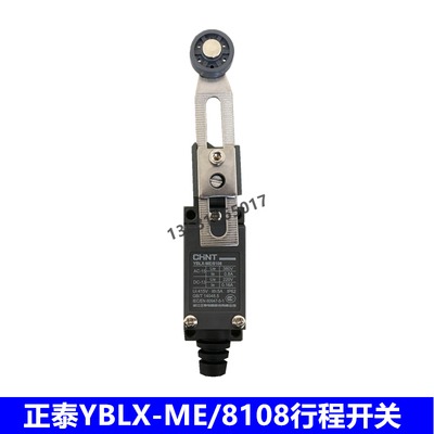 正泰行程开关YBLX-ME/8108限位开关自复位滚轮触碰微动触碰限位器
