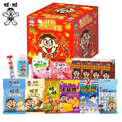 旺旺零食大礼包礼盒新年