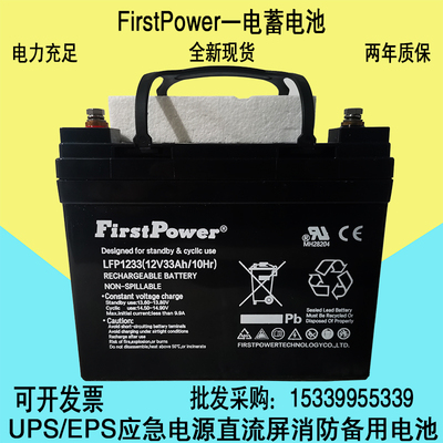 ups无机房电梯应急直流屏