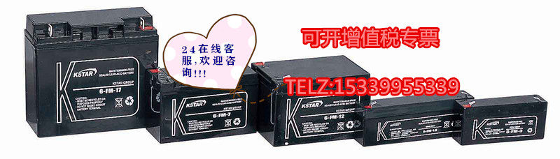 原装KSTAR科士达蓄电池12V3.3AH/12V2.3AH/12V1.9AH控制器/门铃_虎窝淘