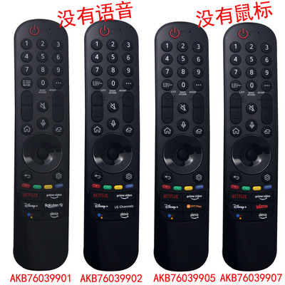 适用于LG电视机遥控器MR22GA AKB76039901 9904 9902 9905 9907