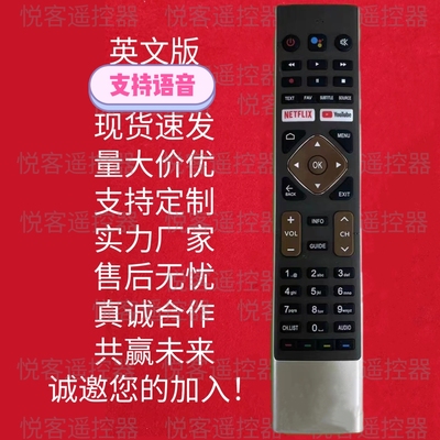 语音遥控器 适用海尔电视遥控器HTR-U27E LE32K6600SG E43K6700UG