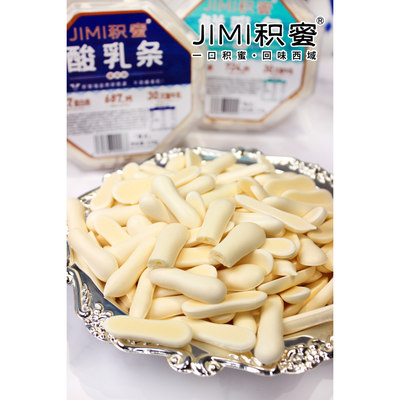积蜜皇冠乳条鲜乳酥烤