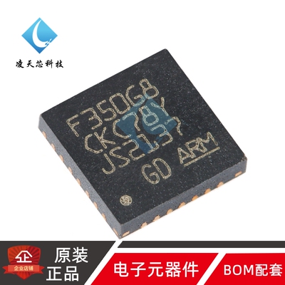 原装GD32F350G8U6TR QFN-28 ARM Cortex-M4 32位微控制器-MCU芯片