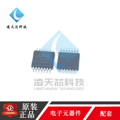 原装LMV324B-SR 321B-TR 358A-SR 358B-SR 358B-VR运算放大器芯片