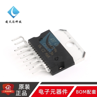 原装正品 直插 TDA7294V Multiwatt15 线性音频放大器芯片/功放IC